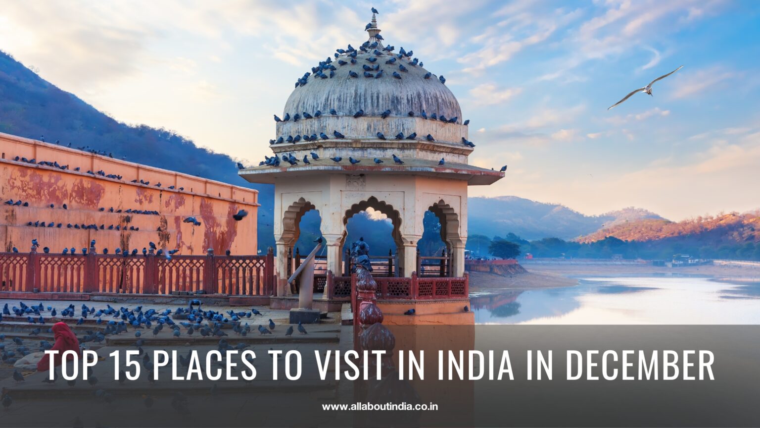 All About India - Places, Temples, Travel Guides and Culture